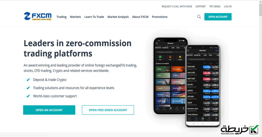 تقییم شركة FXCM لعام 2025 [مزايا + خصائص] اف اكس سي ام