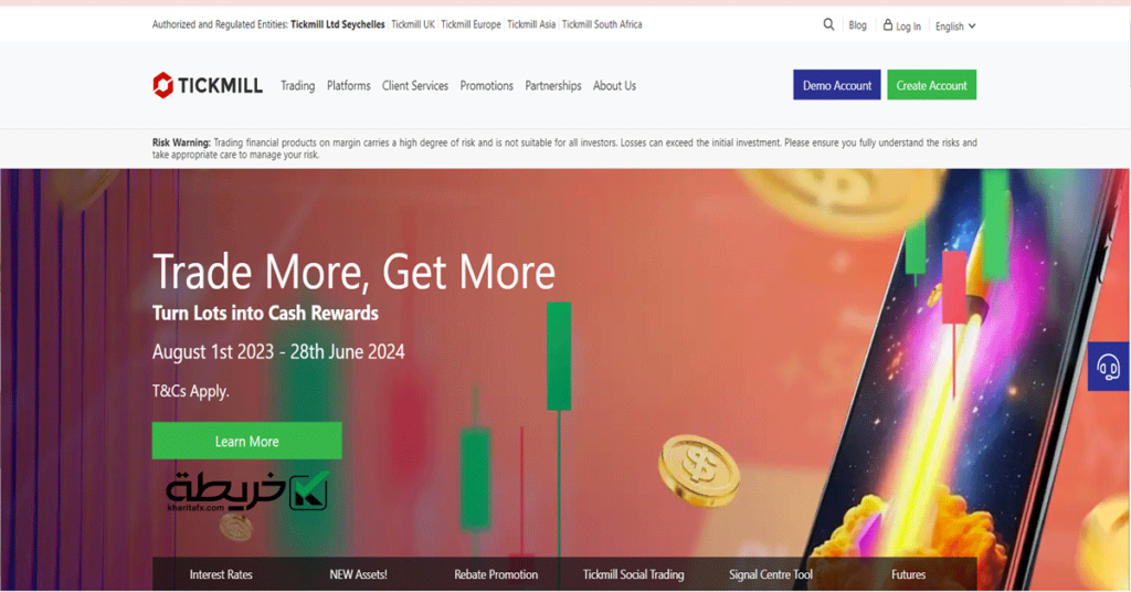 تقییم شركة tickmill لعام 2025 [مزايا + خصائص] تيك ميل